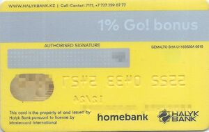 Bank Card: Halyk Bonus (Halyk Bank, KazakhstanCol:KZ-MC-0035