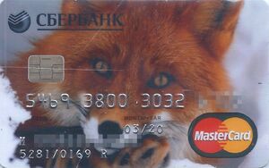 Bank Card: Fox (Sberbank, RussiaCol:RU-MC-2649