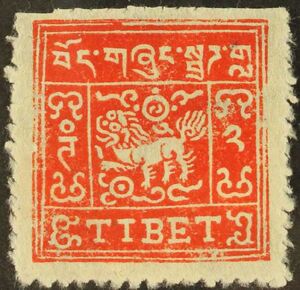 Stamp: Snow Lion (Tibet(Snow Lion) Mi:TB 12xaA,Sn:TB 12,Yt:TB 20A,Sg:TB 12A