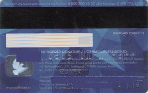 Tarjeta de Banco: Blue Mosaic Visa Corporate (Raiffeisenbank, RusiaCol:RU-VI-1828.03