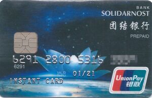Bank Card: Blue lotus (Bank Solidarnost, RussiaCol:RU-UP-0016