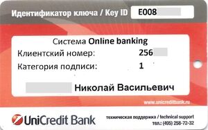 Tarjeta de Banco: Code card (red). Key eToken (UniCredit Bank, RusiaCol ...