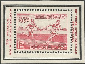 Timbre: Relay race - Overprinted French (Belgique(European Athletics ...