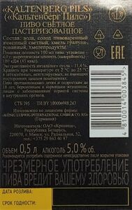 Drink Label: Kaltenberg Pils (Krynica Brewery, BelarusCol:BY-BEER-002472