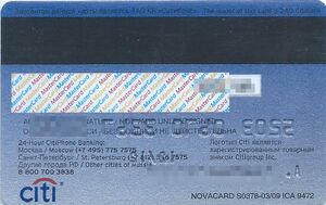 Bank Card: Citi (Citibank, RussiaCol:RU-MC-0206.15