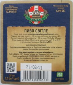 Drink Label: Zeman Premium (TzOV ZEMAN, UkraineCol:UA-BEER-003730