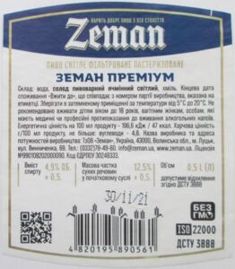 Drink Label: Zeman Premium (TzOV ZEMAN, UkraineCol:UA-BEER-003736