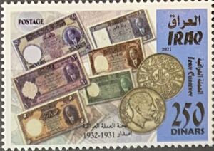 邮票: Coins and Banknotes of Iraq (伊拉克(Coins and Banknotes of Iraq (2021 ...