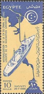 Stamp: Nationalisation of the Suez Canal, July 26, 1956 (Egypt(Suez ...