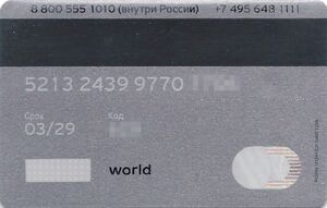 Bank Card: TINKOFF Platinum (Tinkoff Credit Systems, RussiaCol:RU-MC ...