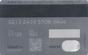 Bank Card: TINKOFF Platinum (Tinkoff Credit Systems, RussiaCol:RU-MC ...