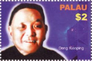 Stamp: Deng Xiaoping, 1904-1997 (Palau(100th Anniversary of the Birth ...