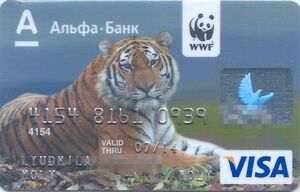 Bank Card: Alfa Bank. WWF. Tiger (Alfa-bank, RussiaCol:RU-VI-0304.03