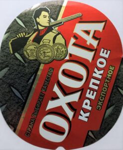 Drink Label: Ohota (Bobrujskij Brovar, ZAO, BelarusCol:BY-BEER-002523