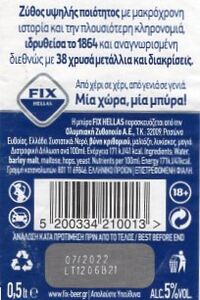 Drink Label: Fix Hellas (Olympic Brewery S.A., GreeceCol:GR-BEER-001203