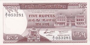 Banknote: 5 Rupees (Mauritius(1985-1991 ND Issue) Wor:P-34r