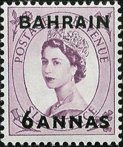 Stamp: Queen Elisabeth II with overprint (Bahrain(Queen Elizabeth II ...