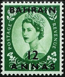 Stamp: Queen Elisabeth II with overprint (Bahrain(Queen Elizabeth II ...