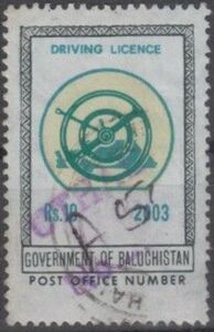 Stamp: Steering wheel (Pakistan: Revenue Stamps) (Balochistan Driving ...