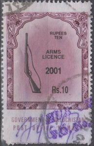 Stamp: Rifle (Pakistan: Revenue Stamps(Balochistan Arms Licence) Bar:PK ...