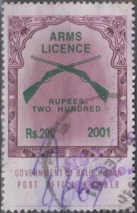 Stamp: Crossed rifles (Pakistan: Revenue Stamps(Balochistan Arms ...