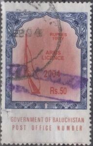 Stamp: Rifle (Pakistan: Revenue Stamps(Balochistan Arms Licence) Bar:PK ...