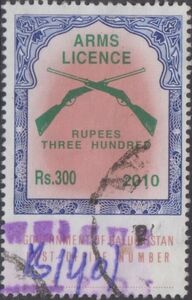 Stamp: Crossed rifles (Pakistan: Revenue Stamps) (Balochistan Arms ...