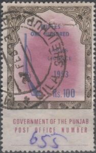 Stamp: Rifle (Pakistan: Revenue Stamps(Punjab Arms Licence) Bar:PK-PB ...