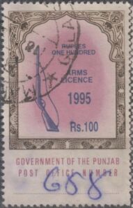 Stamp: Rifle (Pakistan: Revenue Stamps(Punjab Arms Licence) Bar:PK-PB ...