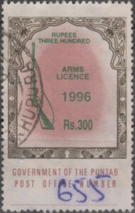 Stamp: Rifle (Pakistan: Revenue Stamps(Punjab Arms Licence) Bar:PK-PB ...