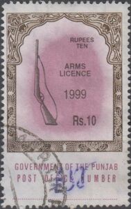 Stamp: Rifle (Pakistan: Revenue Stamps(Punjab Arms Licence) Bar:PK-PB ...