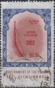 Stamp: Rifle (Pakistan: Revenue Stamps(Punjab Arms Licence) Bar:PK-PB ...