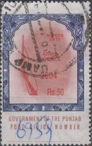 Stamp: Rifle (Pakistan: Revenue Stamps(Punjab Arms Licence) Bar:PK-PB ...