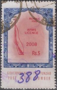 Stamp: Rifle (Pakistan: Revenue Stamps(Punjab Arms Licence) Bar:PK-PB ...