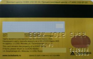 Bank Card: Logo Gold (LOCKO-Bank, RussiaCol:RU-MC-1734.05