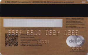 Bank Card: MasterCard Debit Gold (A-Bank, UkraineCol:UA-MC-0853.01