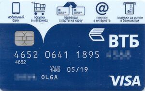 Bank Card: VTB. Visa (Vneshtorgbank, RussiaCol:RU-VI-1126.02