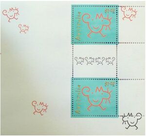 Stamp: Smiling Cat (Australia(Teapot Of Truth) Mi:AU HBL96,Sn:AU 1689a ...