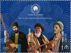 Stamp: Famous Azeri Folk Musicians (AzerbaijanCol:AZ 2021.12.15-17a