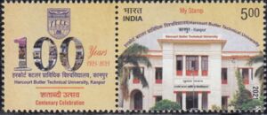 Stamp: Harcourt Butler Technical School, Kanpur, Centenary (India) Yt ...