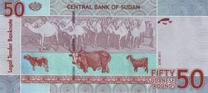 Banknote: 50 Sudanese Pounds (Sudan(2011-2017 Modified Color Issue) Wor ...