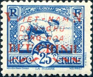 Stamp: Rice Planting (Vietnam(Independence Issue) Mi:VN 1,Sn:VN 1L14,Yt ...