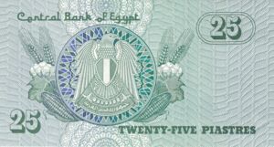 Banknote: 25 Piastres (Egypt(1980-1987 Issue) Wor:P-54b.5