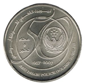 Coin: 1 Dirham (50th anniversary of Abu Dhabi Police) (United Arab ...
