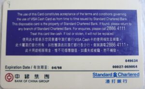 Bank Card: Hong Kong Money (Standard Chartered Bank, Hong KongCol:HK-VC ...