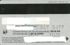 Bank Card: Bank Of Cyprus - Visa Business (Bank Of Cyprus, CyprusCol:CY ...