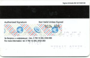 Bank Card: MKB Unionbank Maestro - 08.10 (MKB Unionbank, BulgariaCol:BG ...