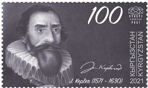 Stamp: Johannes Kepler, Astronomer (Kyrgyzstan) (Famous Personalities ...