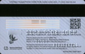 Bank Card: UB Card for Business (Ural Bank of Reconstruction and ...