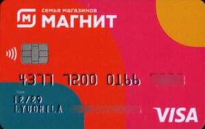 Bank Card: Magnit (Tinkoff Credit Systems, RussiaCol:RU-VI-1576.03
